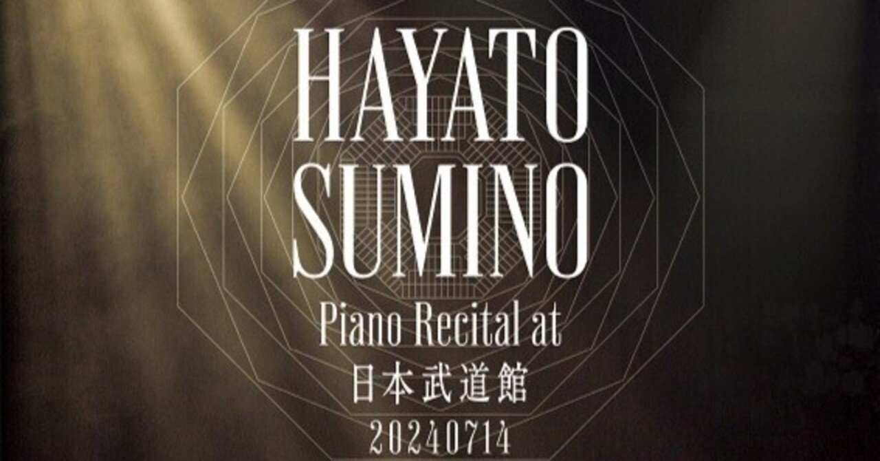 🌹HAYATO SUMINO🌹｜naho-21