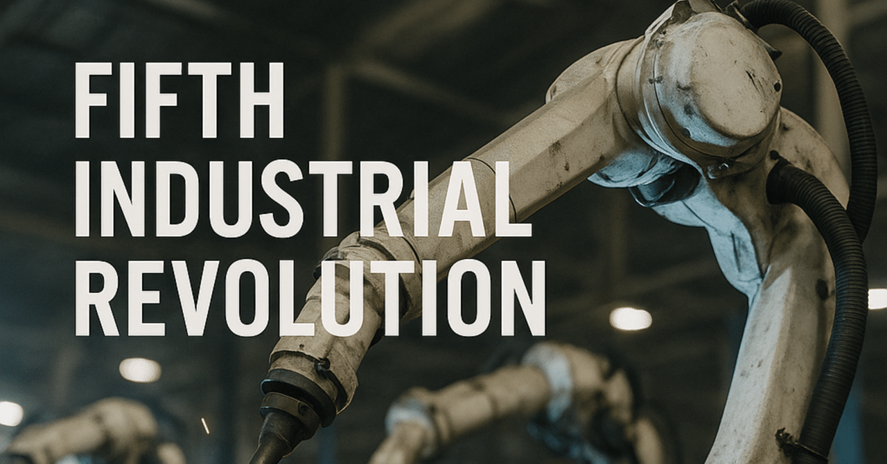 🌍次に来る「第五次産業革命（5IR）」とは？｜一般社団法人AI・IoT普及推進協会（AIPA）