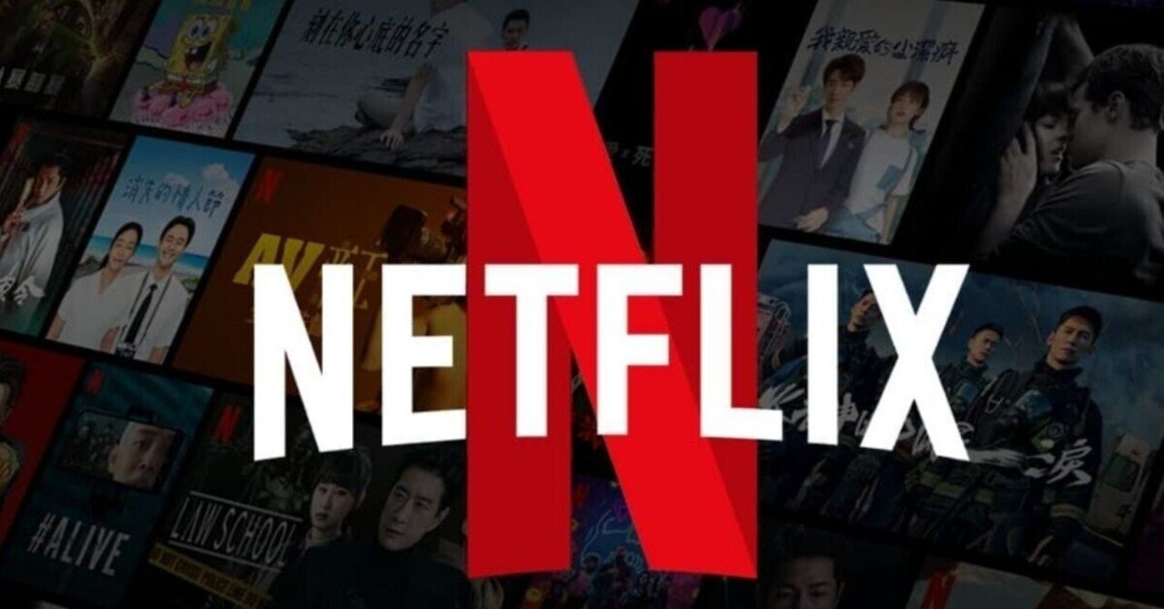 見逃せない！2025年最新版【Netflixランキング】おすすめドラマ特集｜Haruki_