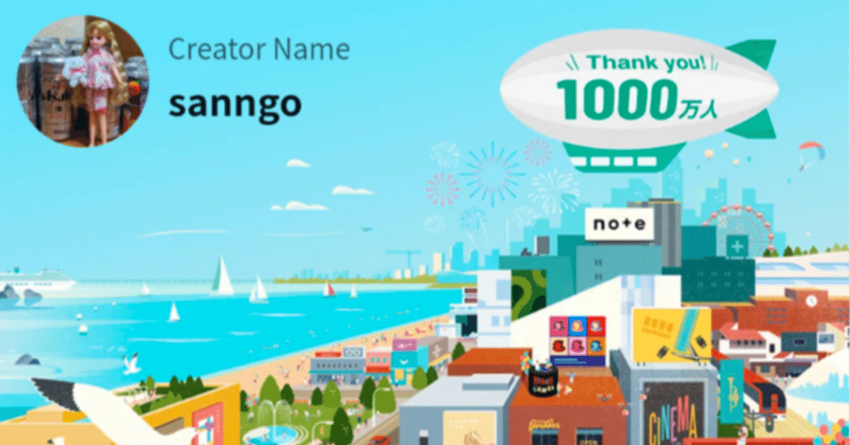 note2周年になりました♪｜sanngo