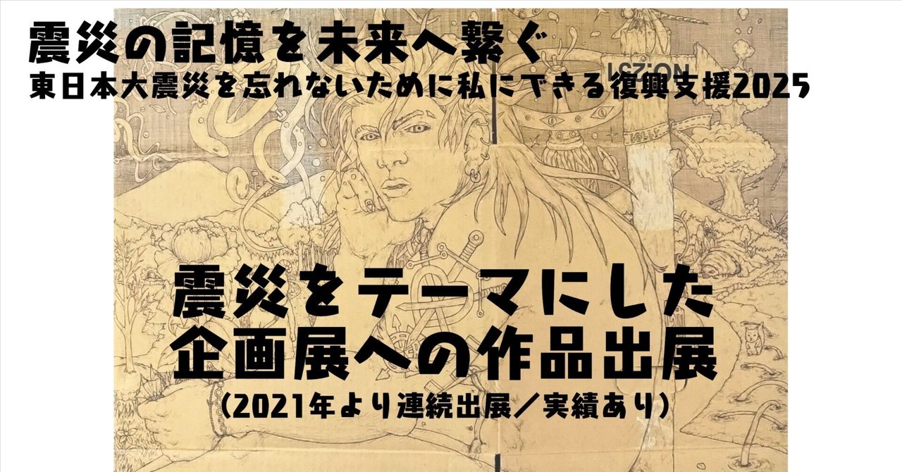 【初挑戦】クラウドファンディング｜su_nosuke