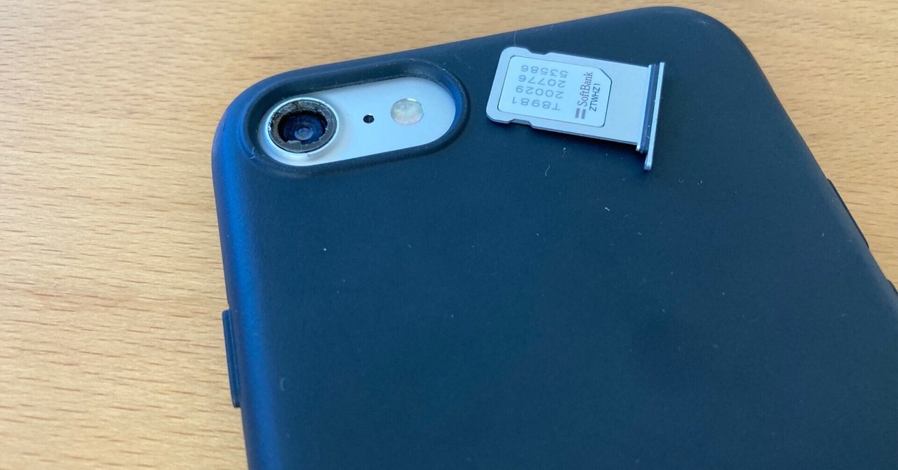 8ヶ月使用したNUROモバイルを本音レビュー ｜ringo-neko〜コラボお待ちしております〜