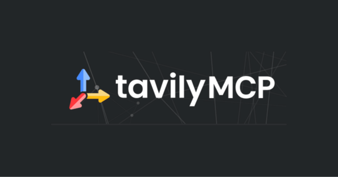 Tavily Remote MCP を試す｜npaka