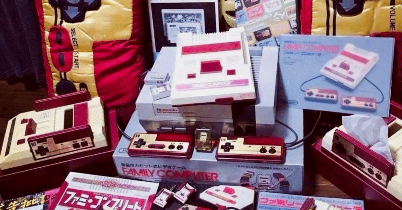 I LOVE FAMILY COMPUTER!! ｜kozy