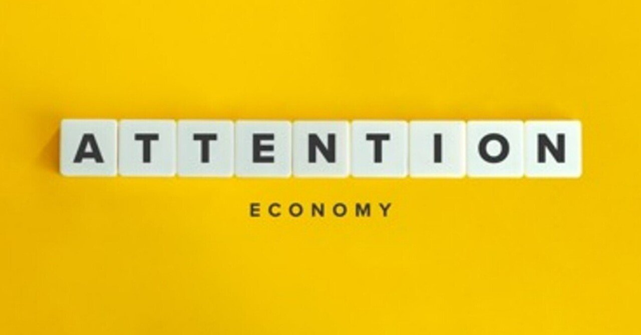 爆発するアテンションエコノミー時代は、キャリアのセルフブランディングが必須になる｜前川孝雄＠FeelWorks代表／青山学院大学兼任講師