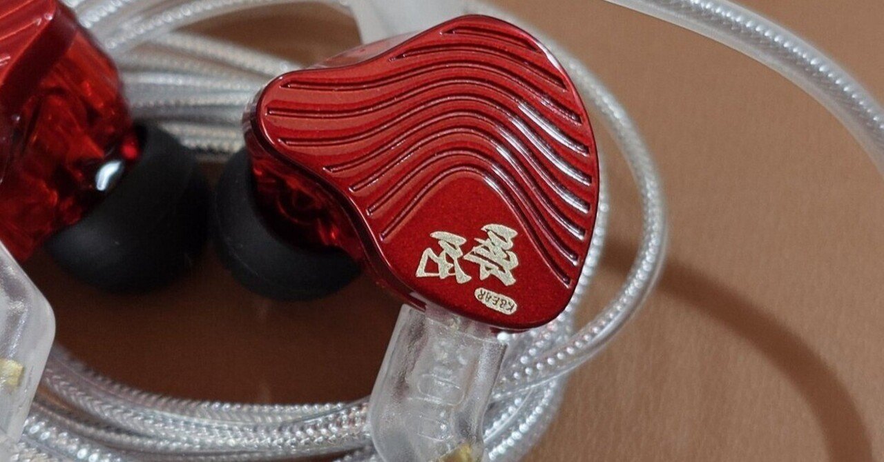 KBEAR NZ02(エージング中)｜おら