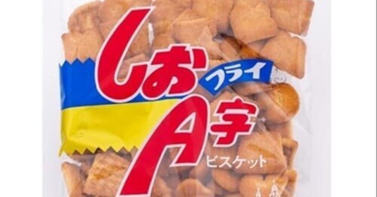 北海道ゆかりの人たち 坂 一長 ｜あなたが選んだ北海道のビューポイント