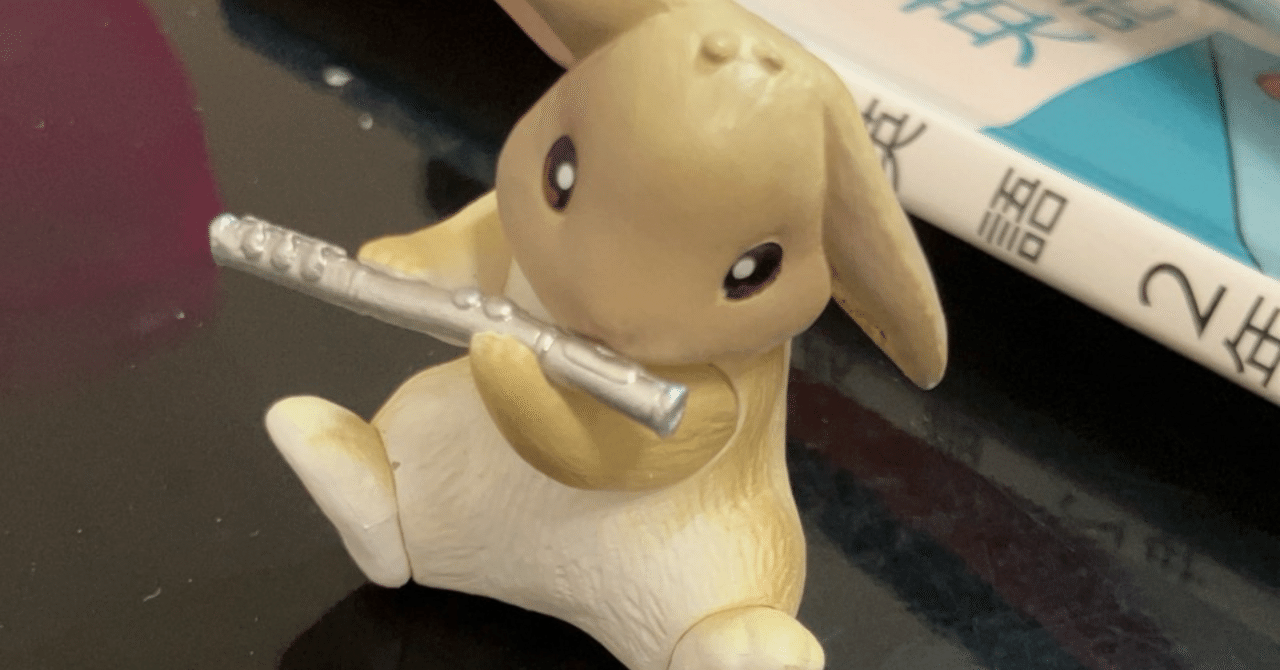 noteに書いたことは叶う｜なにわのちゃんりお 理生 -りお-