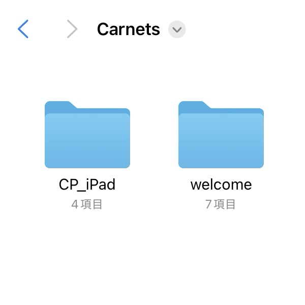 iPadで数値計算をしよう！基礎編 【0-1】ゆるふわ環境構築と目次〜Carnets-Jupyter (with scipy)〜｜大島理樹