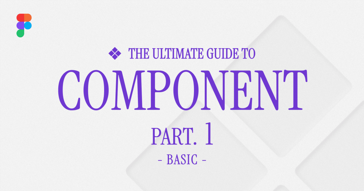 【Figma】コンポーネントの使い方解説1 | 基礎編｜Hiro left