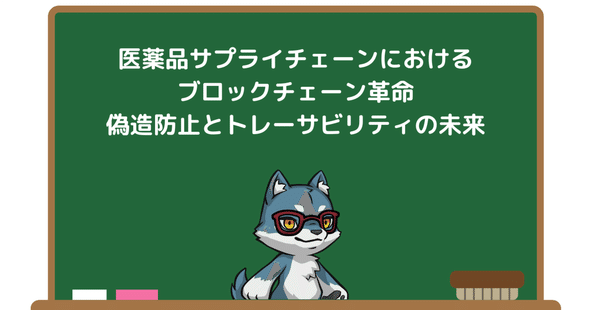 Pharma Insight Lab｜note