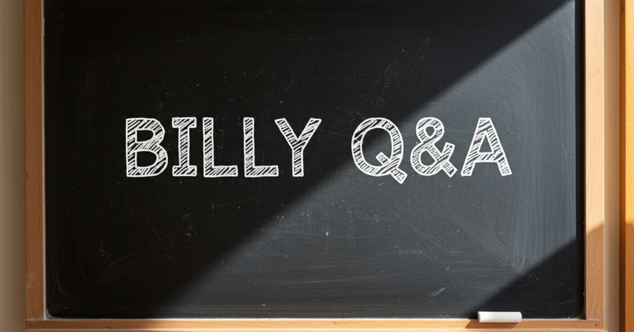 【よくある質問10選】Billy導入前の不安に全部お答えします！｜Billy's care（ビリーズケア）