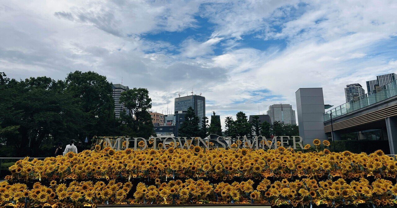 今日はここから♪小さな楽しみを見つけた日｜keiko. – 感性と直感で生きる表現者