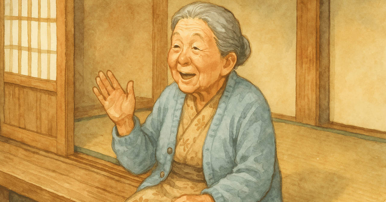 口のうるさいおばあちゃん｜yuya