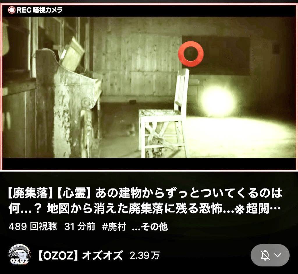 人感センター反応💦 #OZOZさん（写真2枚）｜ameru5963