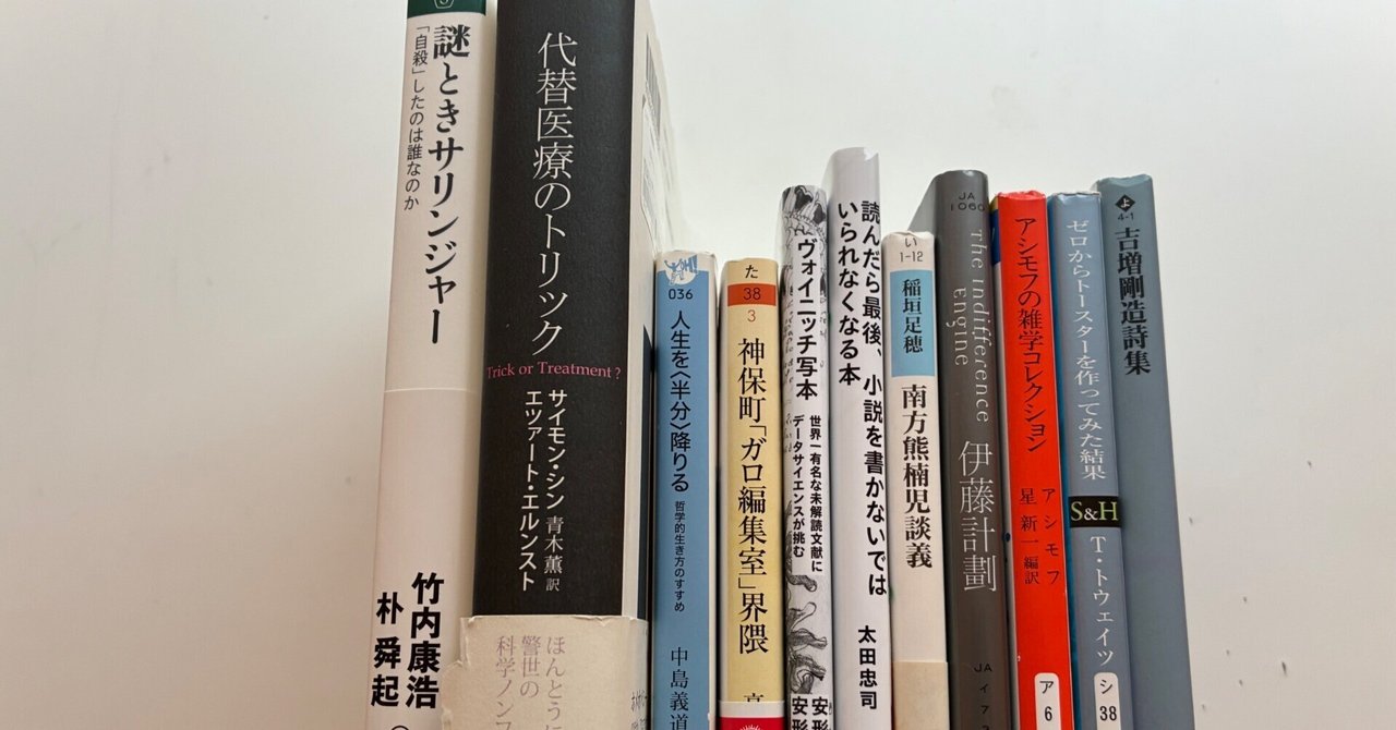 2025/7/16｜rta太郎