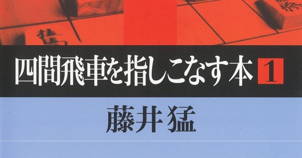 終盤の寄せ｜kyrieee