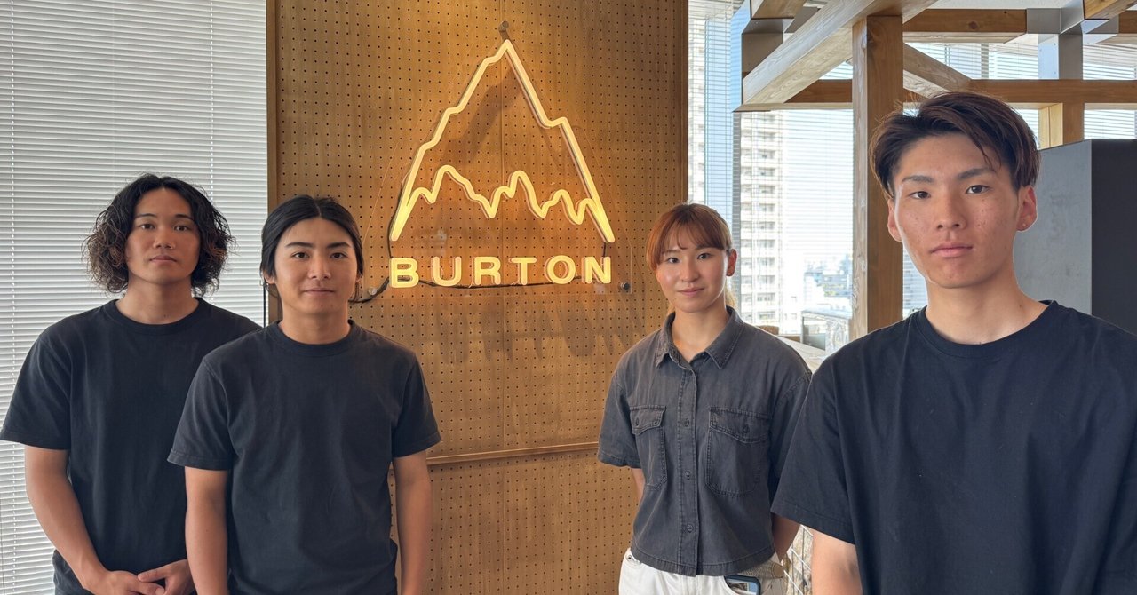 Burton Japanと連携し、Z世代の視点でスノーボード業界の製品開発を拓く｜国際スノーボード＆スケートボード専門学校