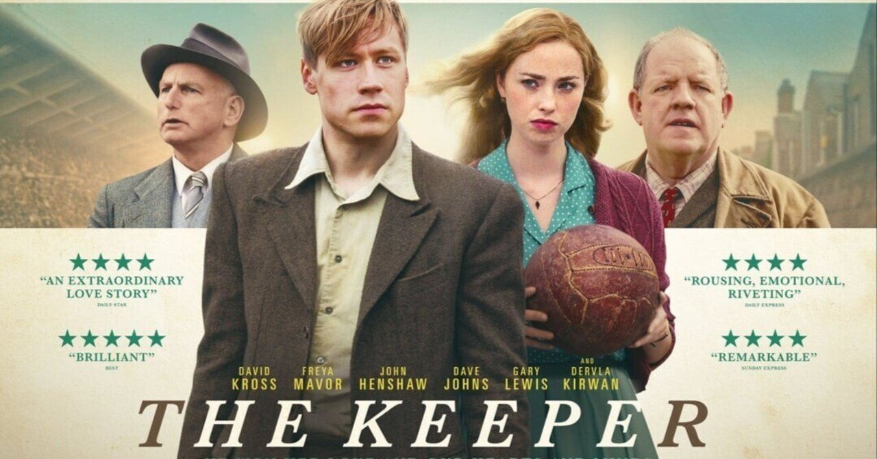 映画 『キーパー ある兵士の奇跡』｜KNG1983