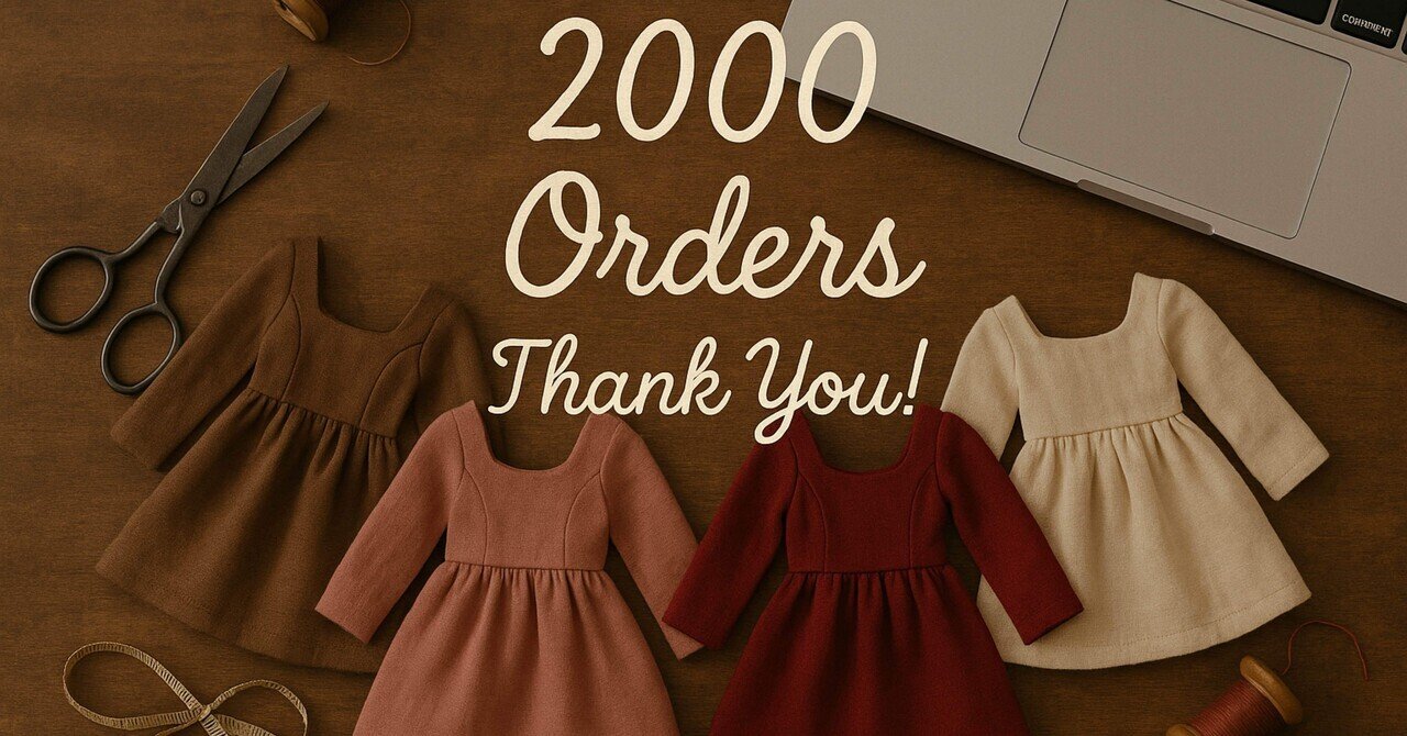 「派手じゃないけど届いてた──ドール服2000回目の物語」｜umy_syu