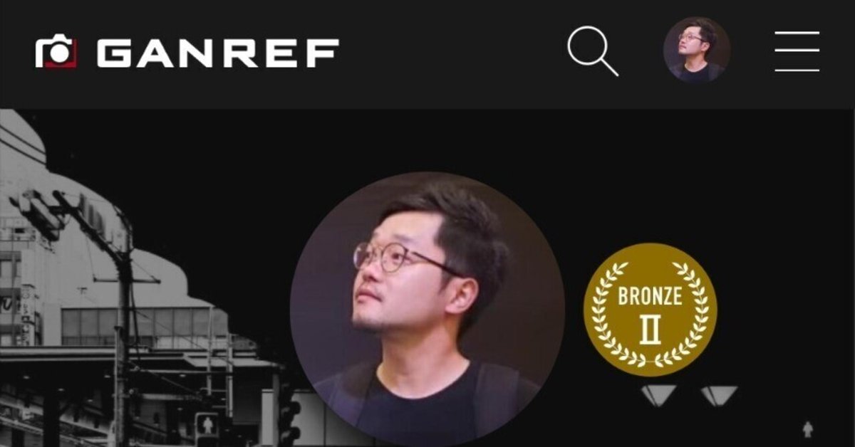 📷GANREF、始めた｜GR宮前