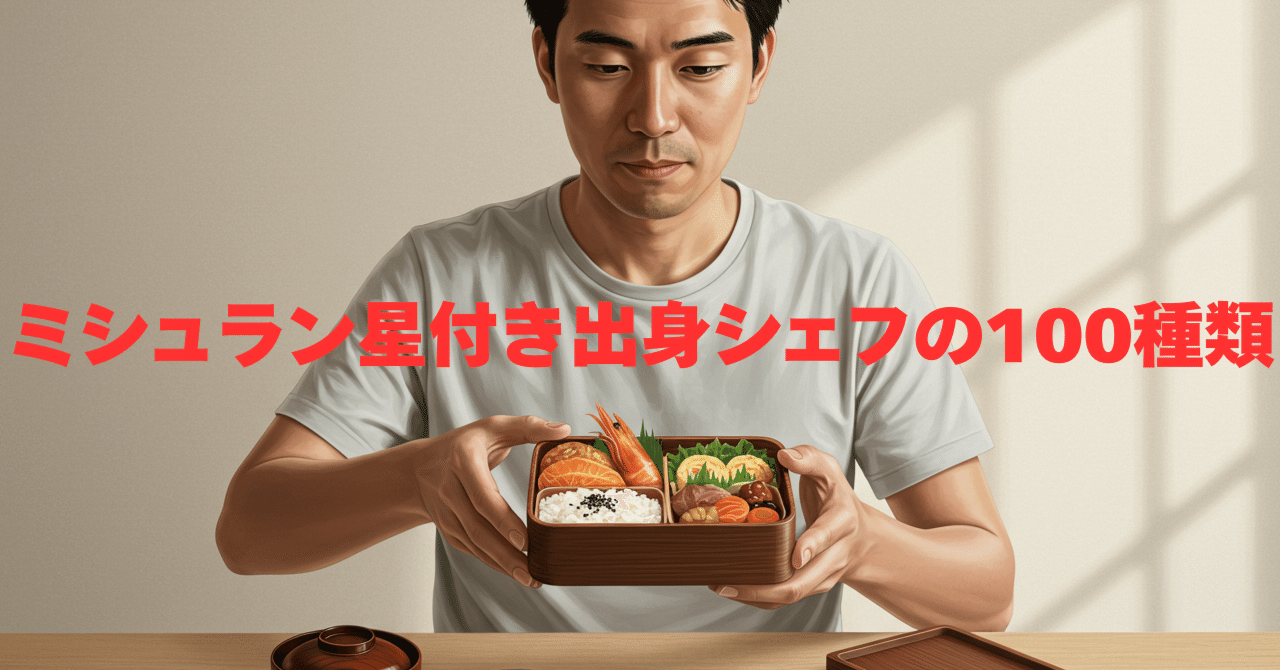 DELIPICKS（デリピックス）の 口コミ！フレンチシェフ監修の本格冷凍弁当の評判を解説！忙しくても妥協しない食卓｜yoko＠ハッピー大人女子ライフ