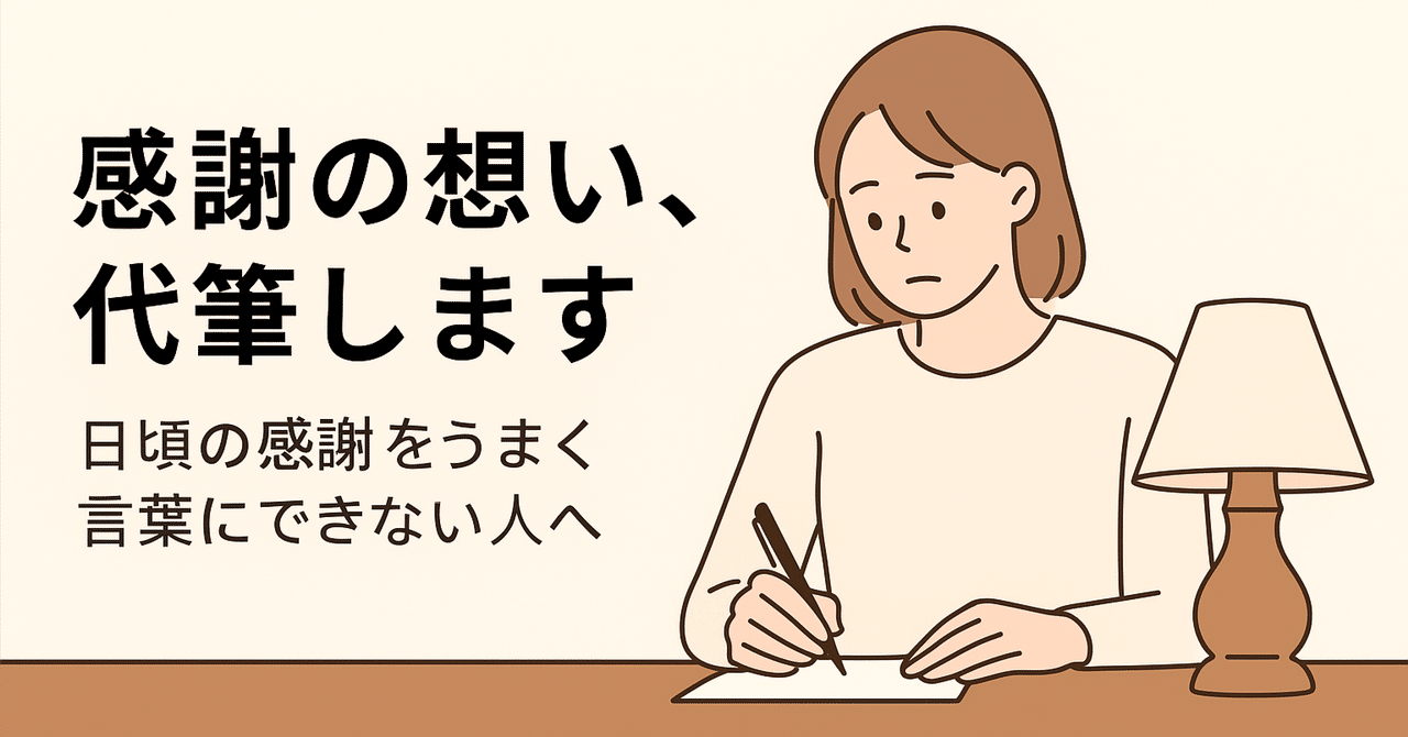 # 本当はごめんが言いたかっただけ。喧嘩別れした友達へ｜matsu's note