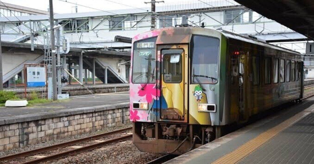 近視眼的協議では廃線以外の道がない｜Kyoské OKA/暑寒 煮切