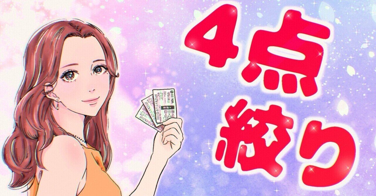 徳山1R🤍8:48🤍｜ゆな