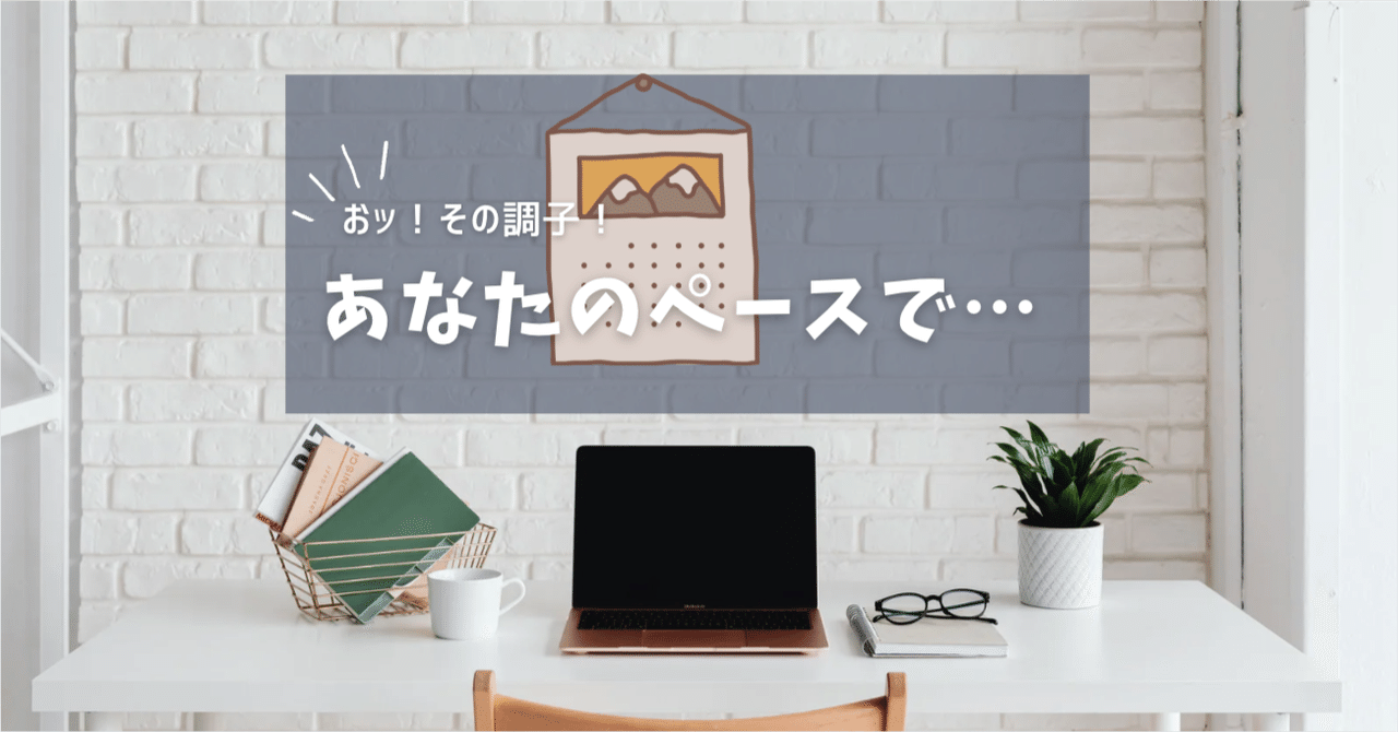 想定外？加齢のせい？｜tawashi no ossan