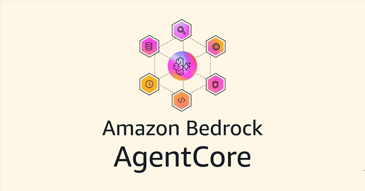Amazon Bedrock AgentCore: さよなら、PoC止まりのAIエージェント。企業におけるAIエージェントの本番デプロイと運用の悩みを解決するAIエージェント基盤｜Daiki ...