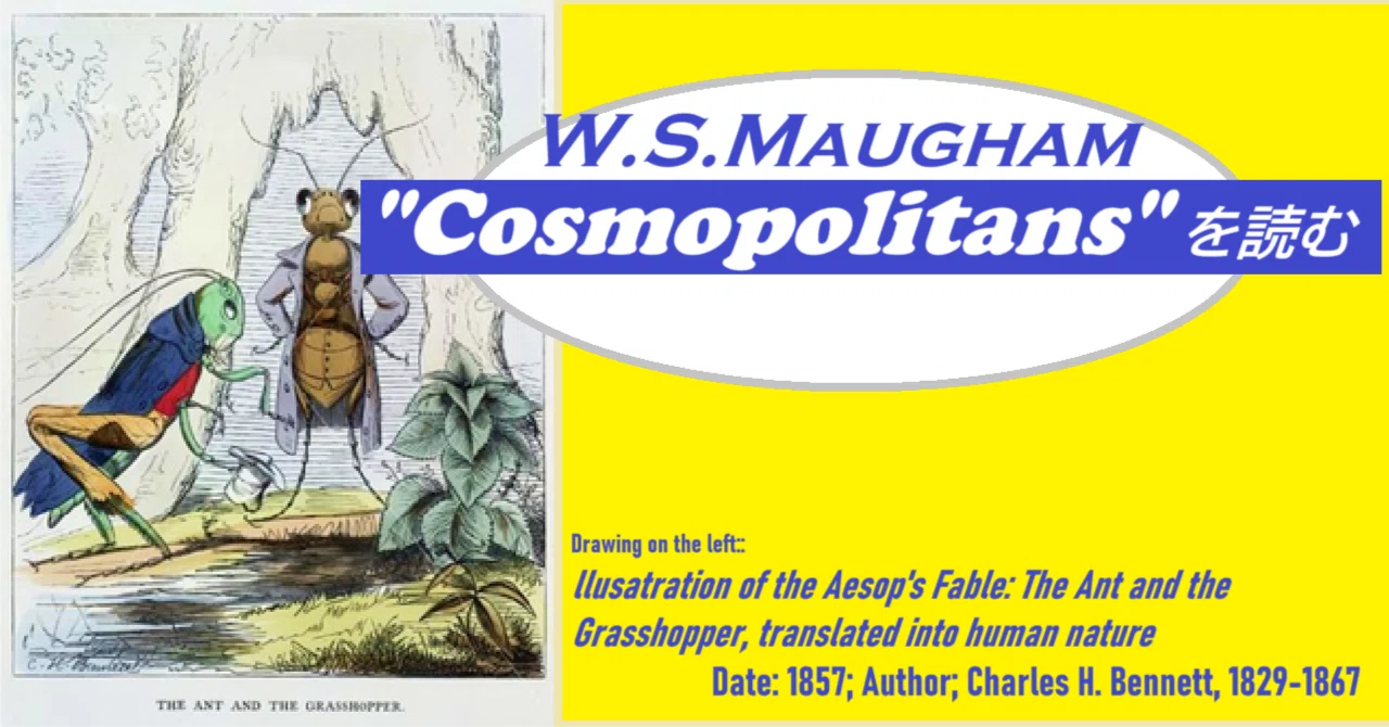 141回目 "Cosmopolitans" by W S Maugham から、新たな4つの短編を読みます。短編の各々においてモームは何を言い ...