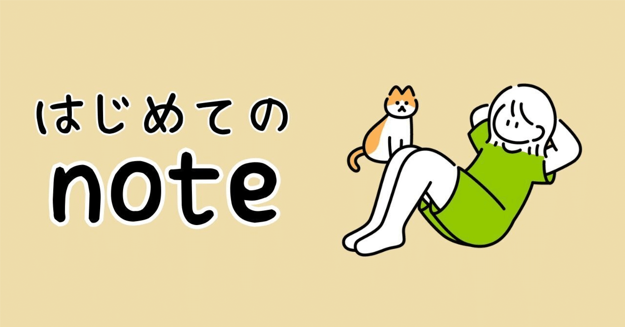 無言ですみません、、フォローさせてください｜wakaba