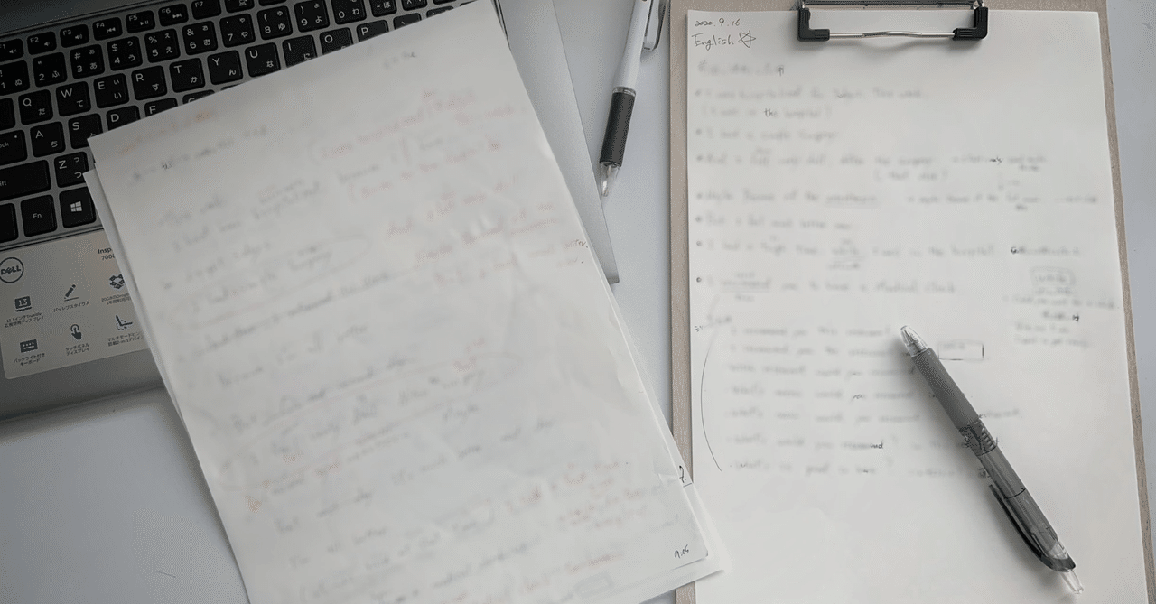 英検1級は「朝晩+スキマ時間」で戦える（Part1）｜Yamato Nah