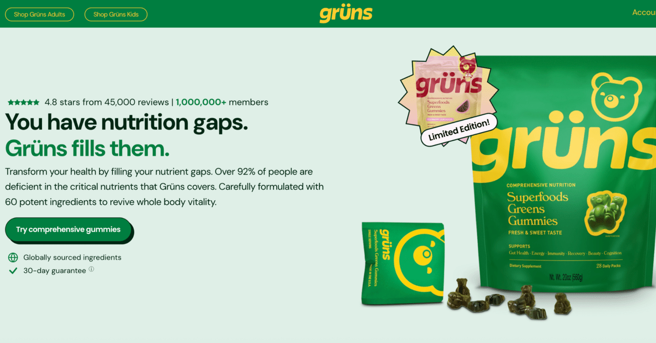 アメリカで高まるグミ人気とサプリメントグミ「Grüns（グリュンズ）」｜CEREAL TALK（シリアルトーク）