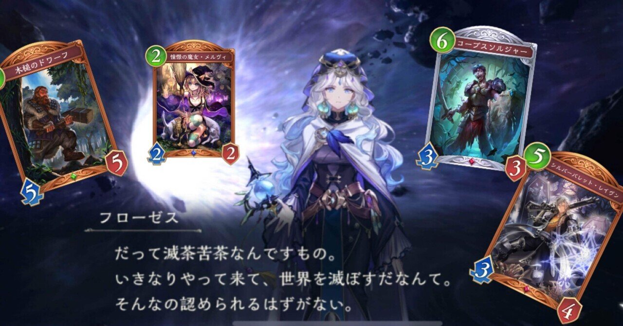 【ビヨンド2Pick】絶対取りたい銀銅パワーカードセレクション IFE環境（第2弾）編【Shadowverse:Worlds Beyond/インフィニティ・エボルヴ(Infinity ...