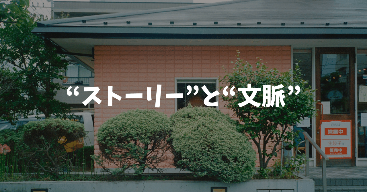 見えるものと、見えない意味──写真の表現の構造｜PhotoGenreLab