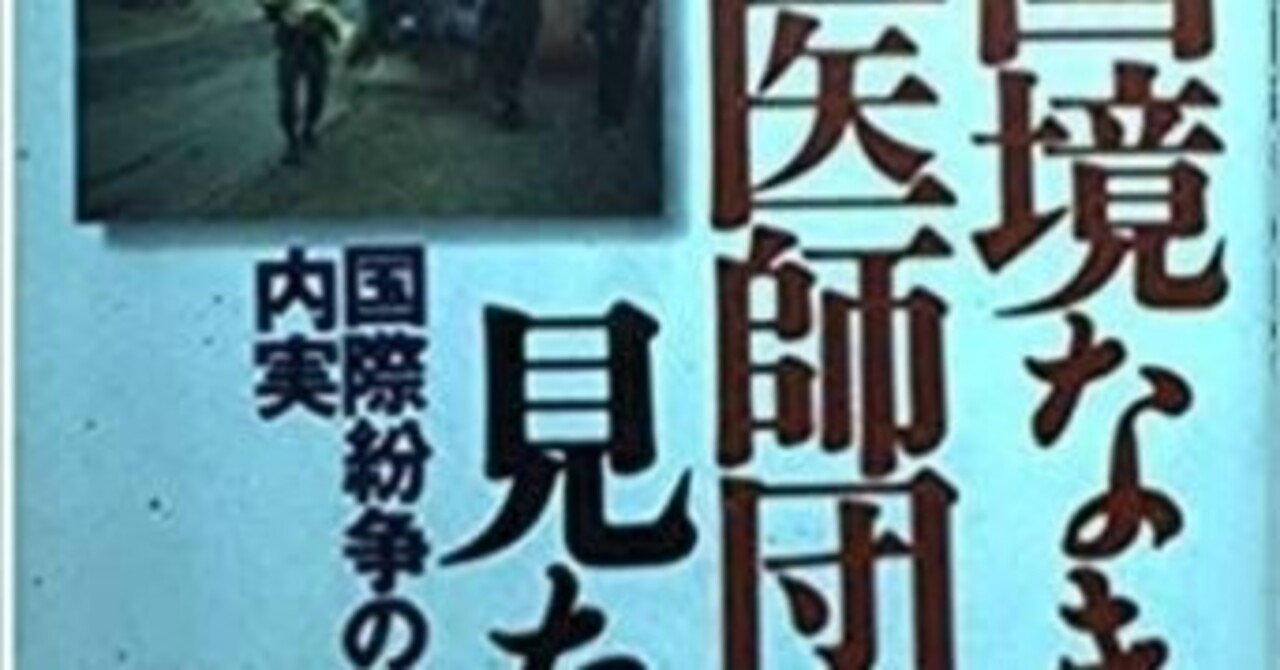 労組連合: 新型コロナウイルス感染症と勤労の義務: 氷河期世代にはスターリンもヒトラーと紙一重 → 「働いてない」と人権がないのか問題｜くろみあ