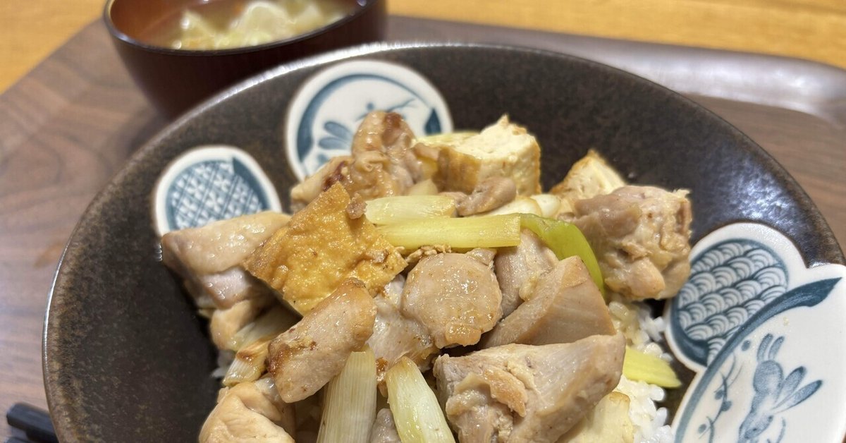 『焼き鳥丼』（塩分1.2g）｜guttyo