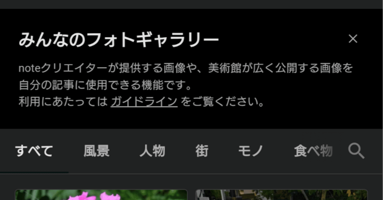 トップオブトップ｜MITSUDA Tetsuo