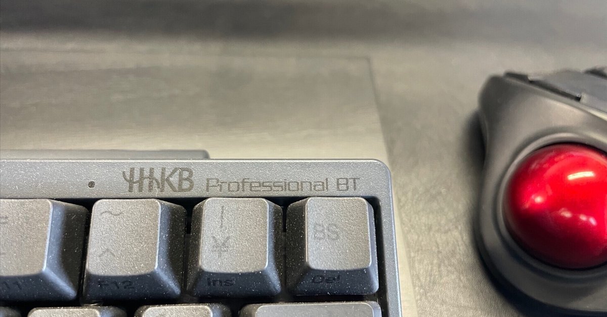 1228杯目：【HHKB】次に購入するのはHHKB…｜きひろ