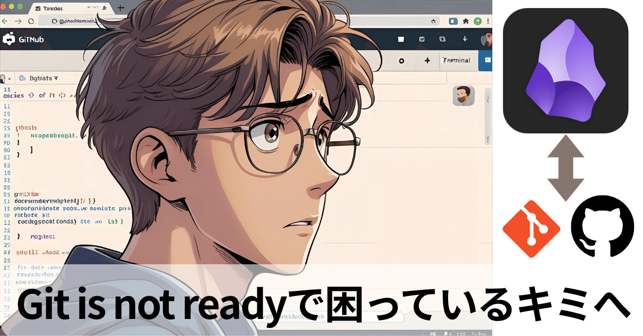 Win11でObsidian Git同期のGit is not readyを直す方法｜つかも
