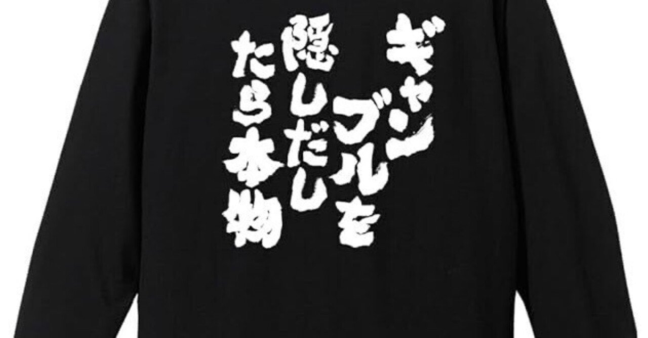 福岡 1R 12:33｜はなたれ小僧