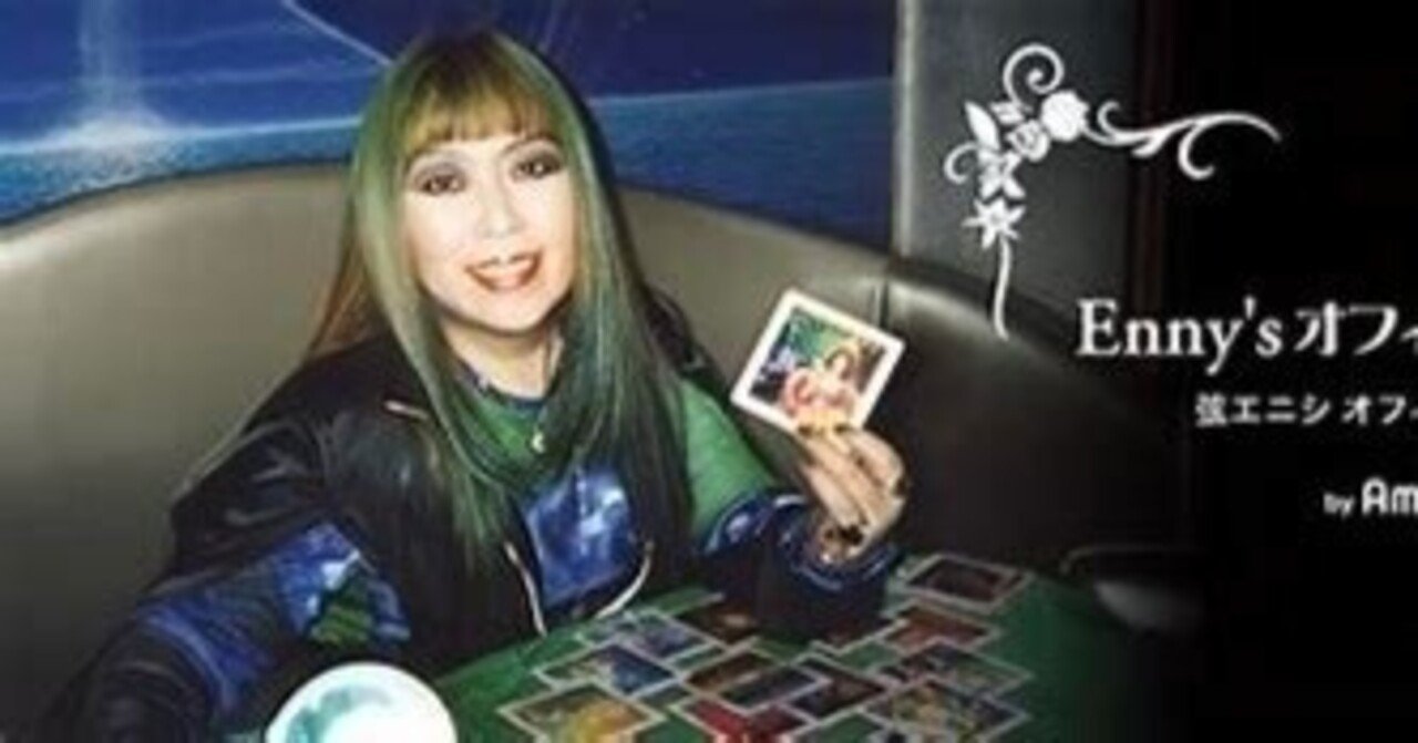 7月18日 弦エニシ先生の誕生日に寄せて｜Emeru