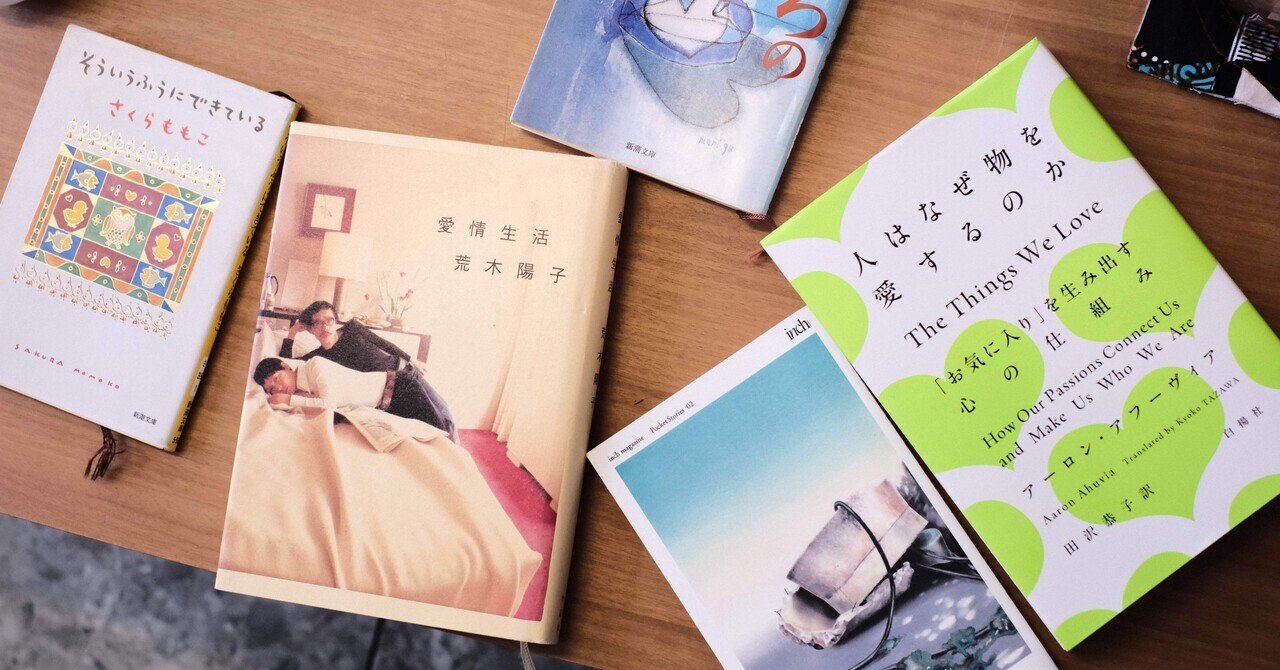 Sio Books Reading Club Vol.3 レポート｜Sio Books