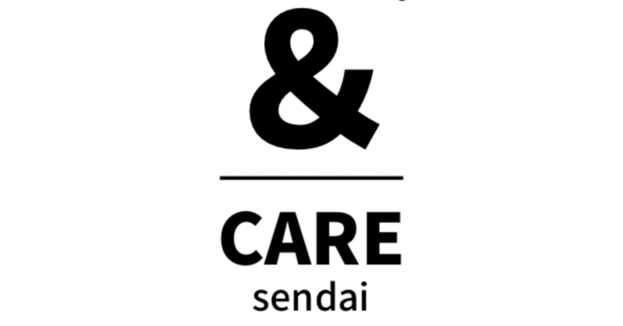 【仙台市】スポーツの怪我も、肩こり腰痛も。“スポーツセラピー”という選択肢を知っていますか？｜sendai_care