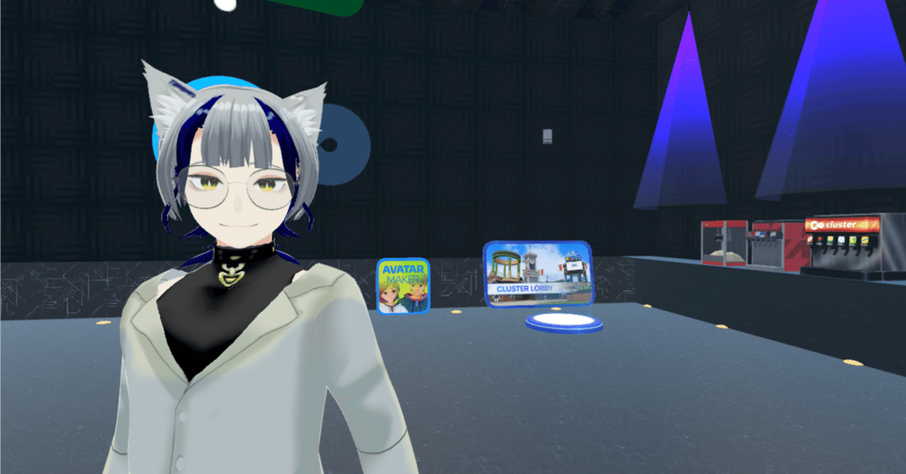 CLUSTARS交流会 イベントレポート【2025/07/18】｜【作曲家vtuber】アラン・ヴォルフ