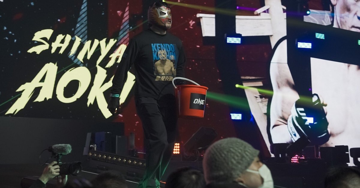 ONE日本大会オファーが舞い込む 「I am ロートルファイター」の巻｜青木真也 shinya aoki