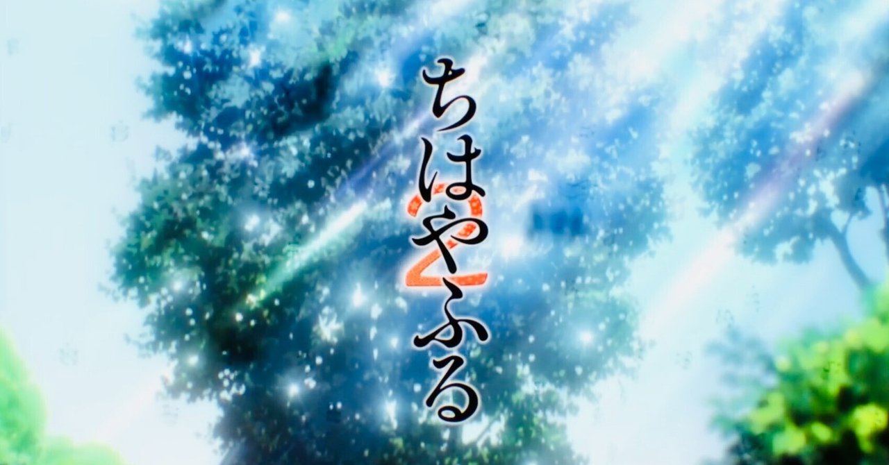 ｱﾆﾒ版(第2️⃣期)→「SET鑑賞」になった件について｜Mrs. Nakamura Midori