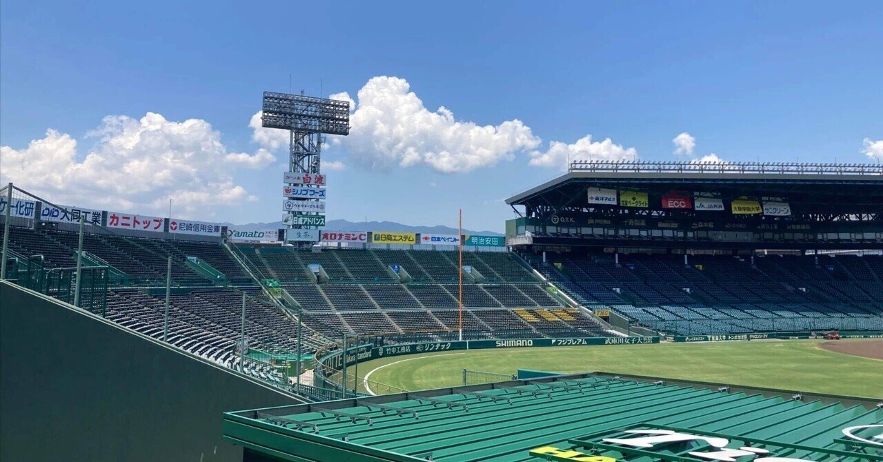 高校生が輝いて見えた｜njii_desu